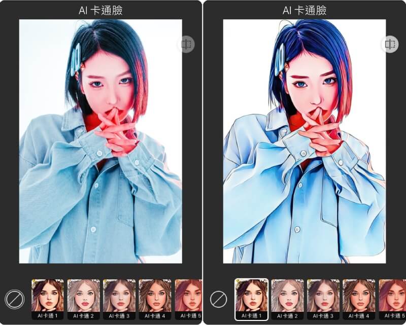 6 款 Ai 照片似顏繪 App 推薦！ai 繪圖生成超擬真 Ai 人像 Perfect