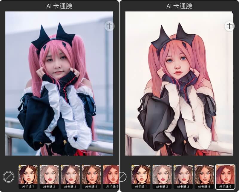 6 款 Ai 照片似顏繪 App 推薦！ai 繪圖生成超擬真人像頭貼 Perfect