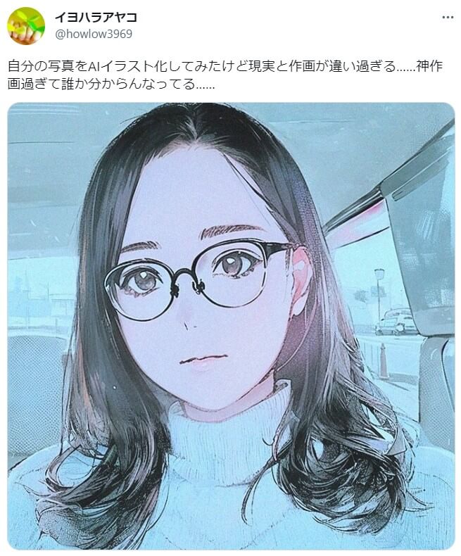 【無料】AIフィルターで写真や動画をイラスト化するおすすめアプリ＆サイト8選！【2024年最新】 | PERFECT