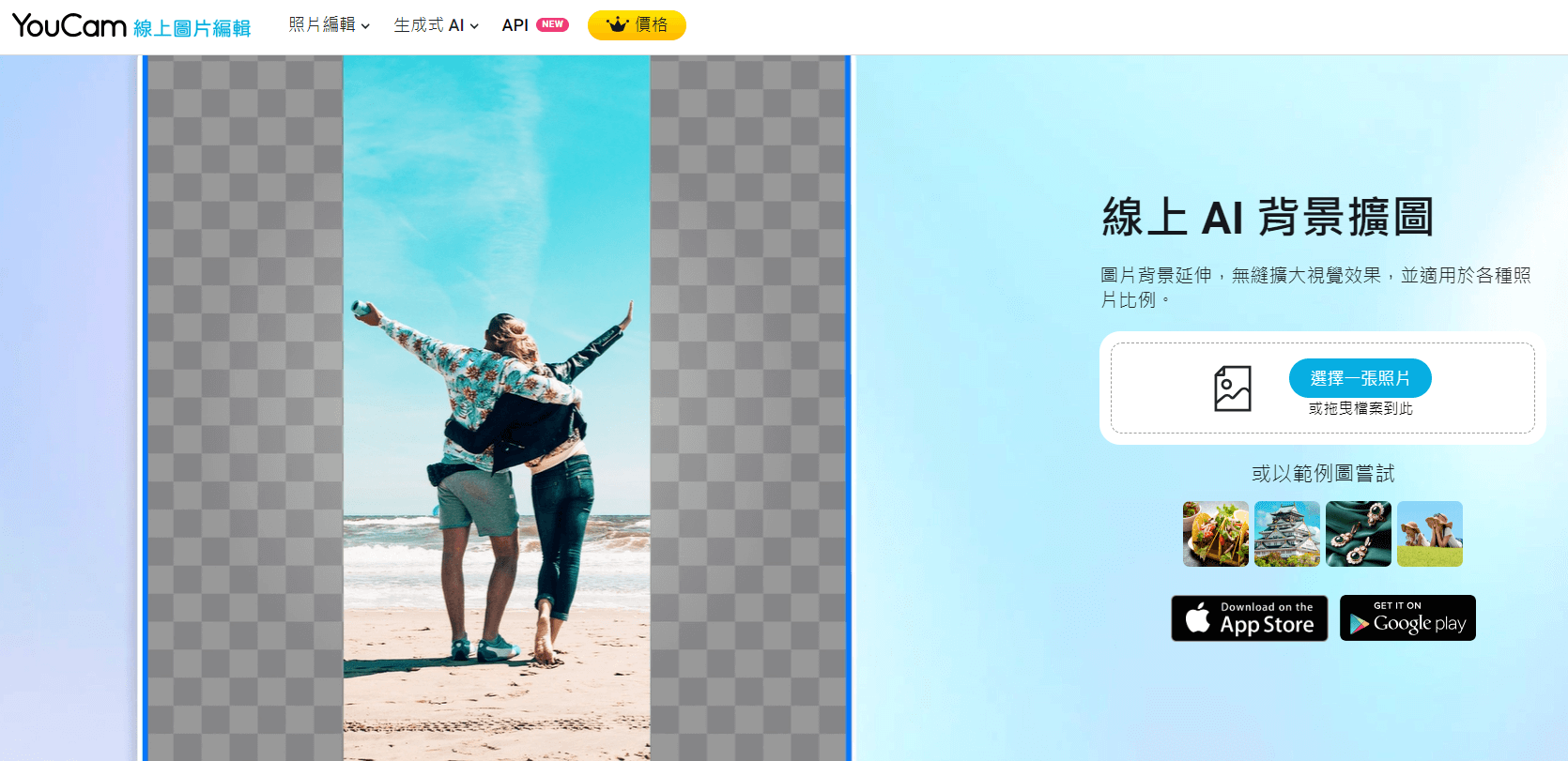 大頭貼尺寸調整： IG、FB、LINE 圓形頭貼免裁切 | YouCam Online Editor