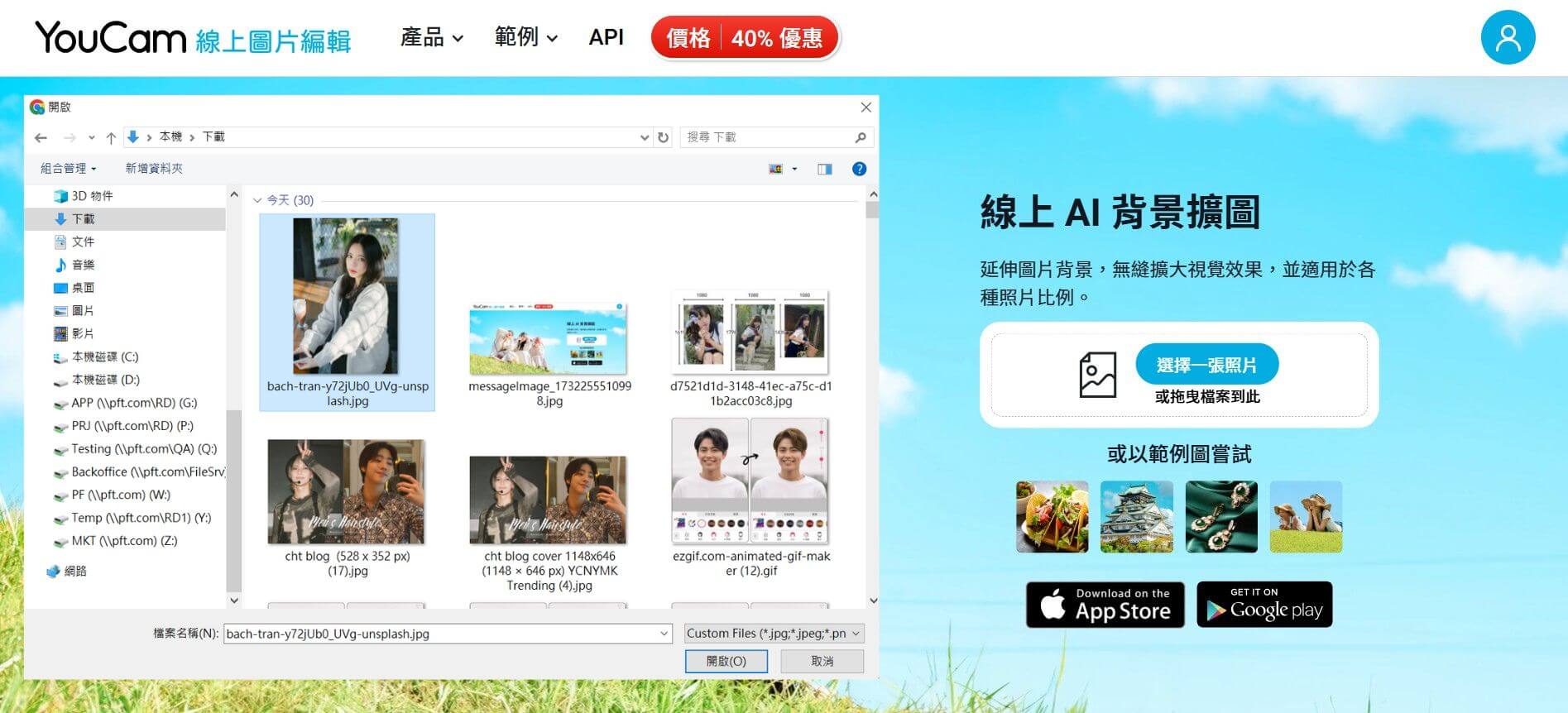 最新 IG 貼文尺寸調整教學，直的、橫的也能一起發，照片不再被裁切！ | YouCam Online Editor