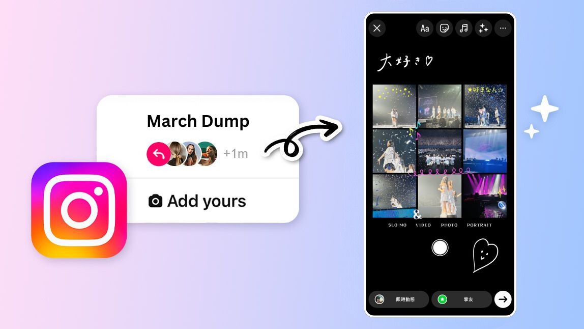 March Dump 每月照片回顧怎麼用？IG 限動多張照片排版教學 | PERFECT
