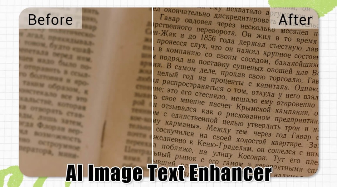 How to Unblur Text Easily in 2025 [Free & Easy!]